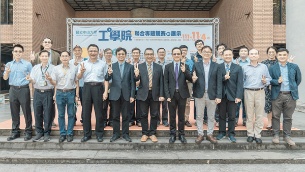 DEAN & ASSOCIATE DEANS